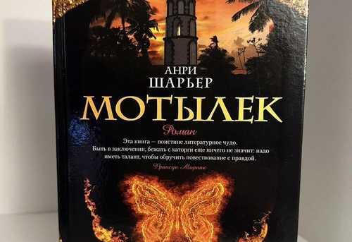 Книги романтика и не только