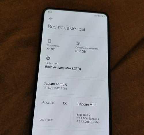 Xiaomi Mi 9T, 6/64 ГБ