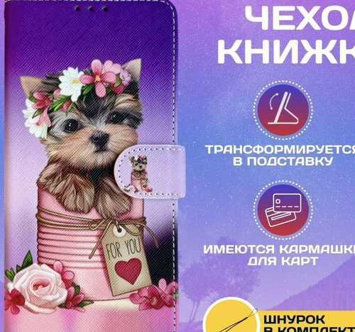 Чехол-книжка Оppo A57