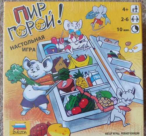 Настольная игра "Пир горой"