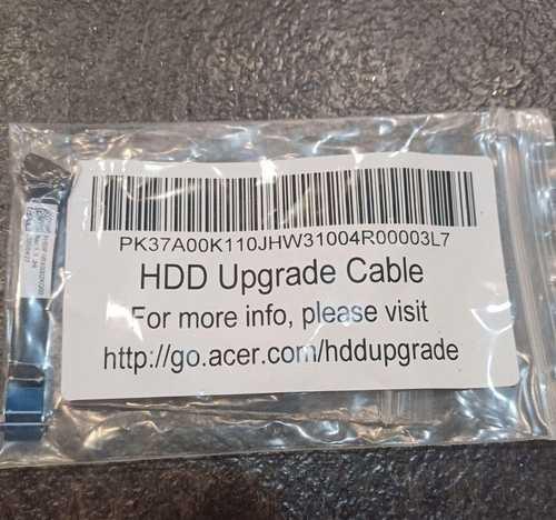 Hdd upgrade cable
