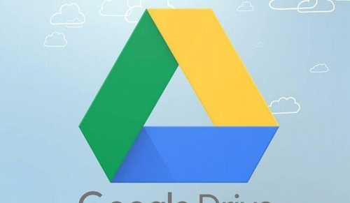 Google One. Подписка гугл диск.Google Drive