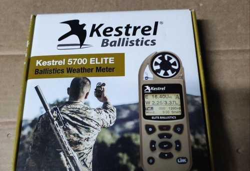 Продаю метеостанцию Kestrel 5700 Elite Link Olive