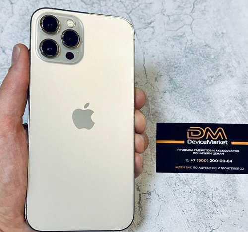 iPhone 12 Pro Max, 256 ГБ