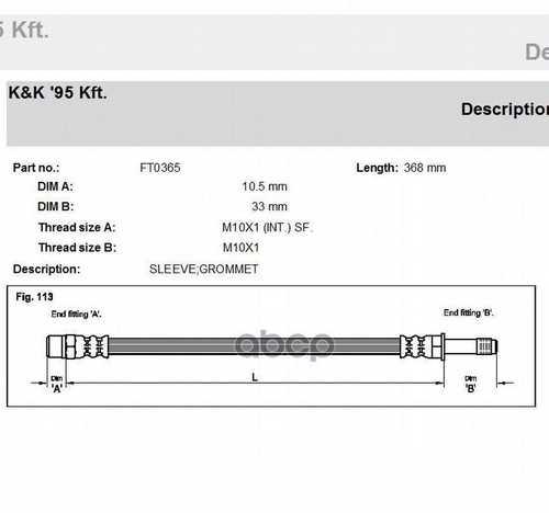 Шланг тормозной K&K FT0365 30714992, 30792532