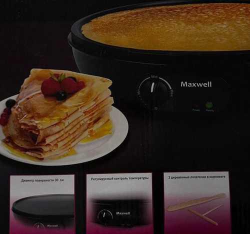 Блинница настольная Maxwell