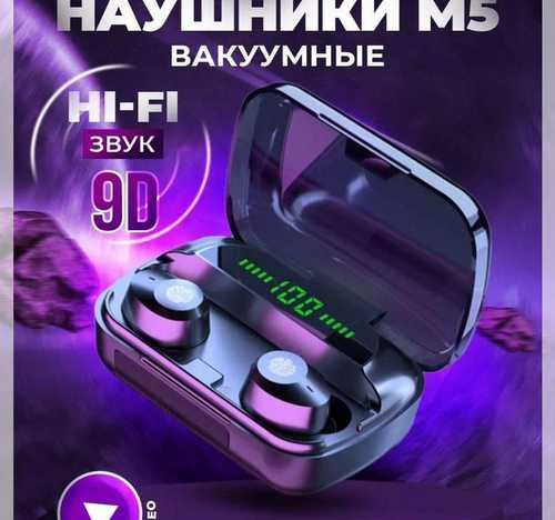 Наушники беспроводные для iPhone и Android