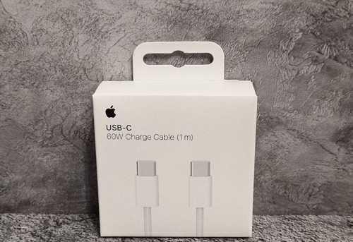 Кабель Apple USB-C Charge Cable 1 метр плетёный