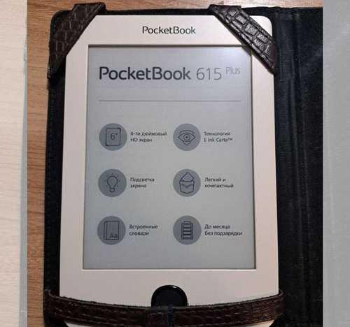 Электронная книга pocketbook 615 plus