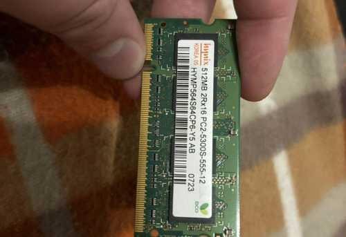 Оперативная память ddr 2 Hynix 512mb