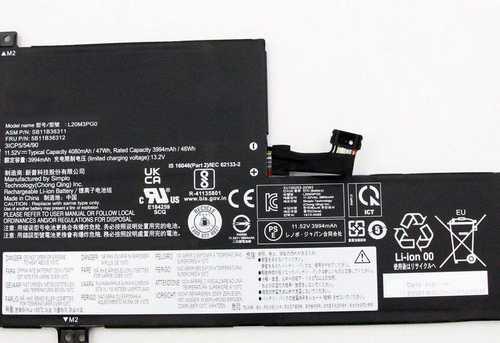 Аккумулятор для Lenovo Chrome 15IJL6 11.52V 47Wh
