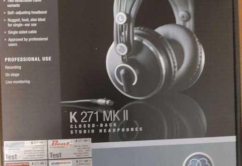 Наушники Akg k271 mkii