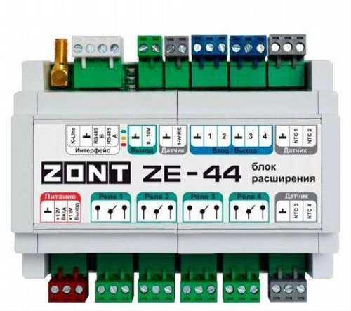 Zont ZE-44 Модуль расширения 1000+ 1500+ 2000+ PRO