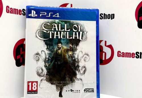 Call Of Cthulhu ps4
