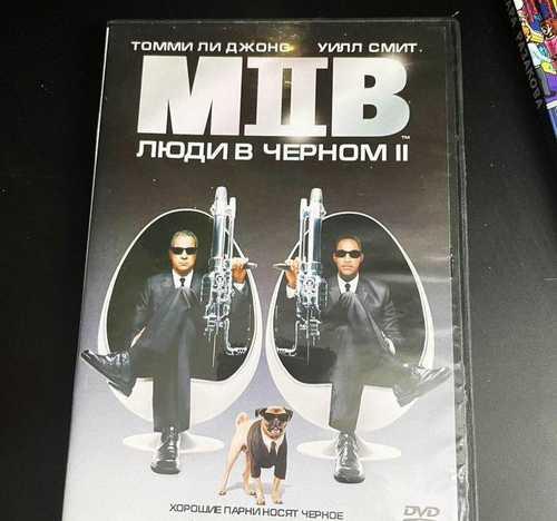 Люди в чёрном 2 (DVD)