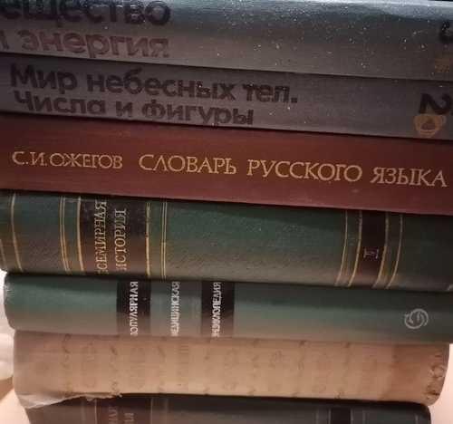 Книги СССР