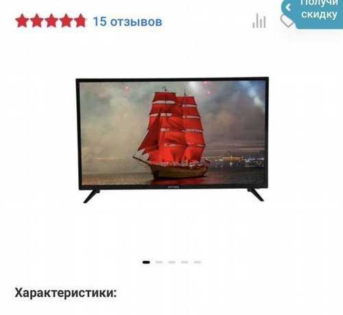 Новый SmarTV Телевизор на Android Витязь 32LH1215
