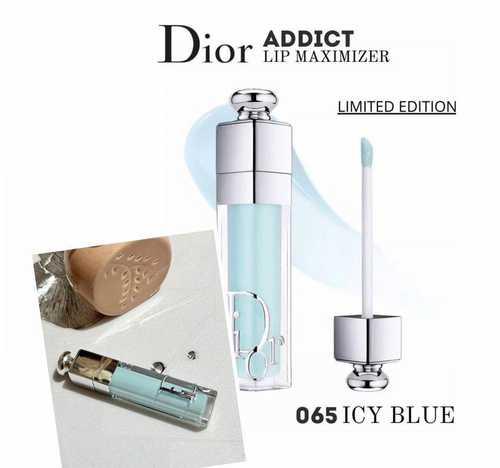 Dior Maximizer 065 лимитка