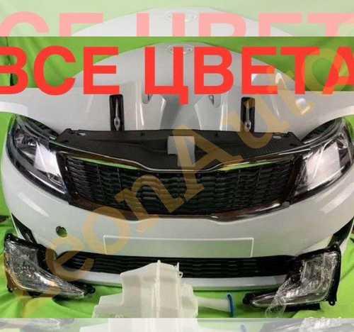 Ноускат бампер передний Kia Rio 2011-2024(5)