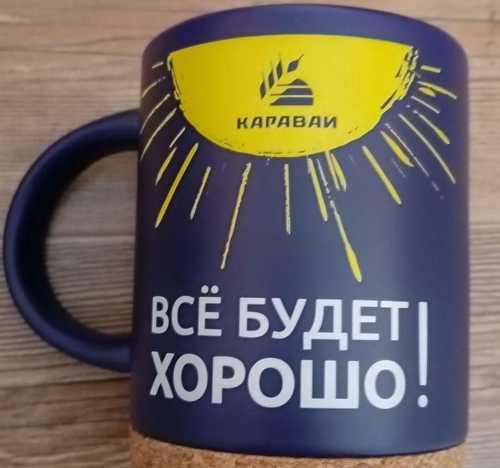 Кружка сувенирная