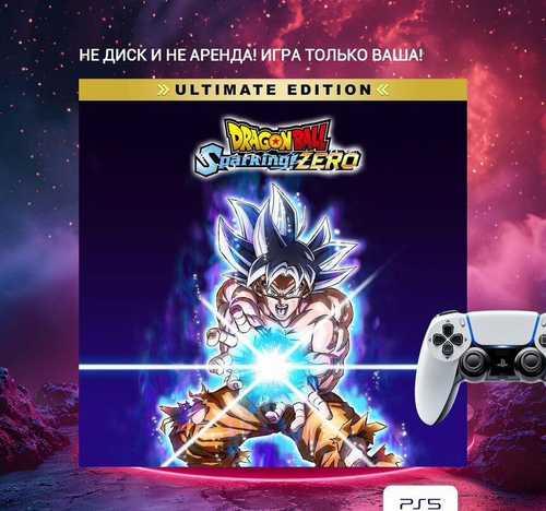 Dragon ball: Sparking zero Ultimate Edition PS5