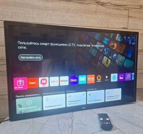 Телевизор lg SMART tv 32 дюйма