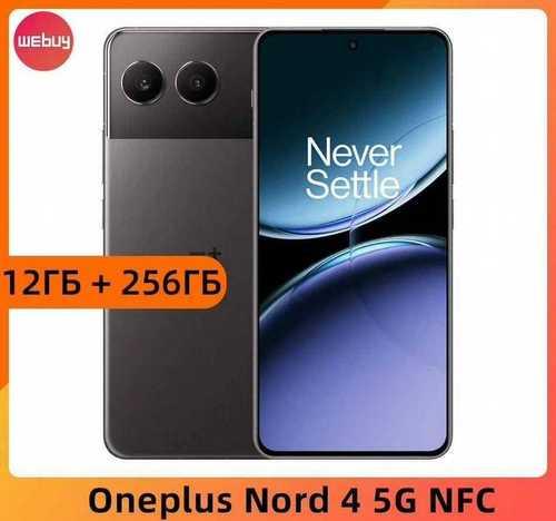 OnePlus Nord 4, 12/256 ГБ