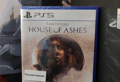 The Dark Pictures : House Of Ashes PS5