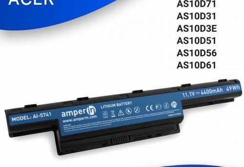 Аккумулятор Amperin для Acer Aspire 5741 4741 сери