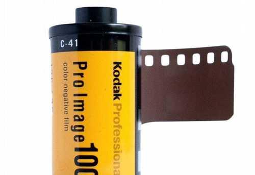 Фотопленка 35 мм Kodak Pro Image 100/36(07.2023г.)