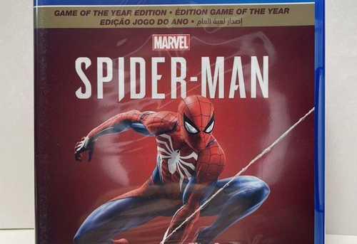 Игры ps4: Spider man