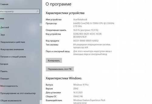 Ноутбук Acer i5 7200U/16/480SSD+96SSD/GTX950