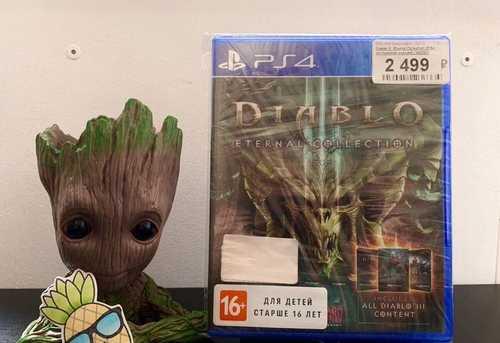 Diablo 3: Eternal collection (PS4) Новый на англий