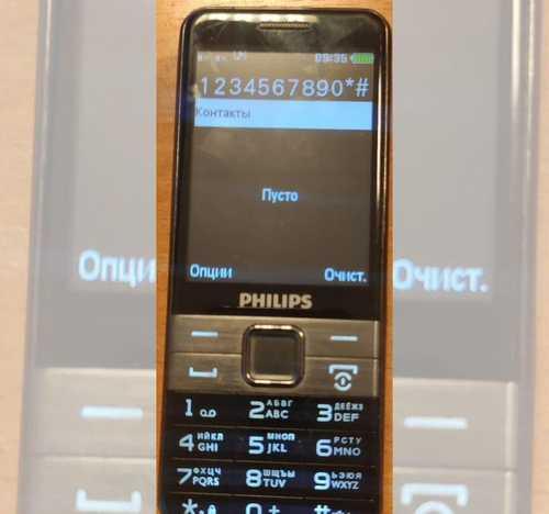 Philips Xenium E590