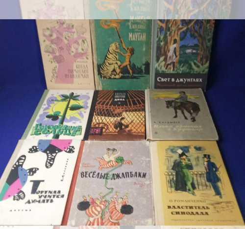 Детские книги 1960- 80 г