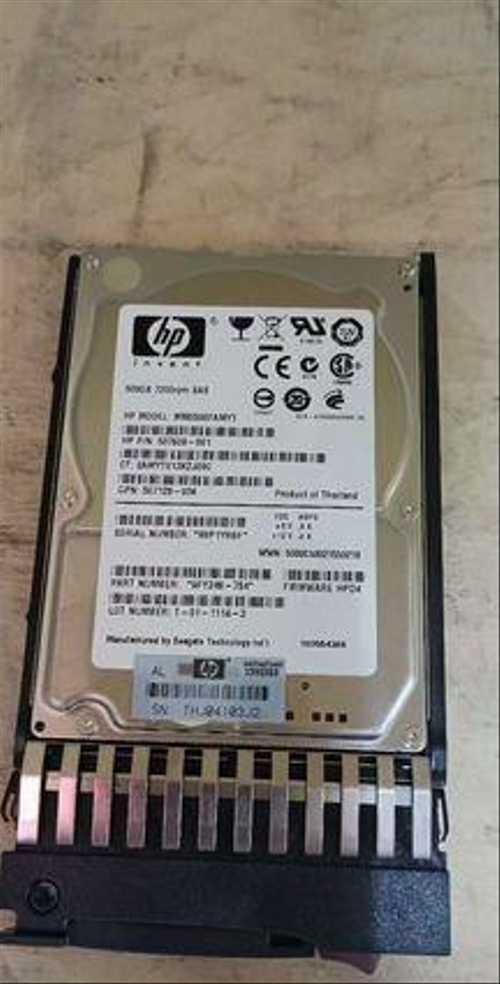 HDD 2.5 SAS HP 500 гб новый