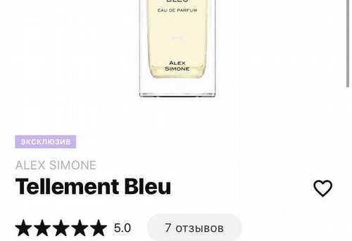 Alex simone tellement bleu 100ml оригинал