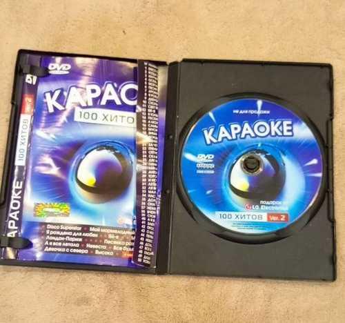 DVD диск Караоке