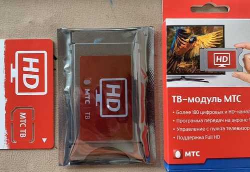 Тв-модуль МТС