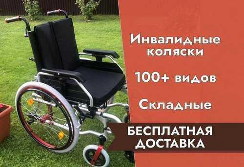 Кресло-коляска С обратным выкупом