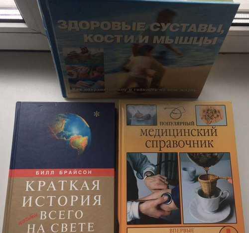 Книги пакетом