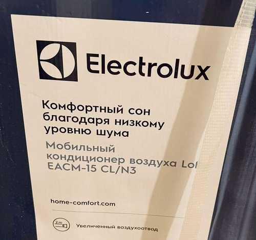 Мобильный кондиционер electrolux