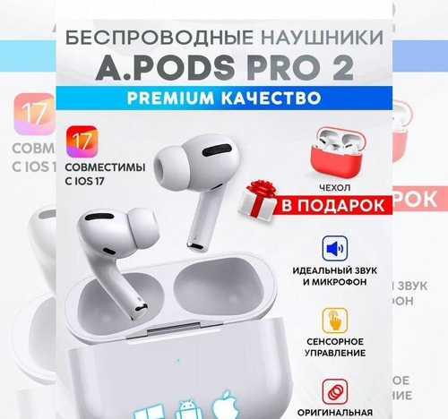 Наушники беспроводные AirPods Pro 2 лучшая реплика