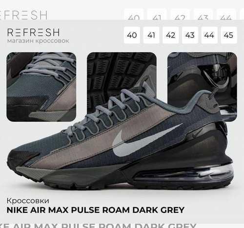 Кроссовки Nike Air Max Pulse Roam Dark Grey