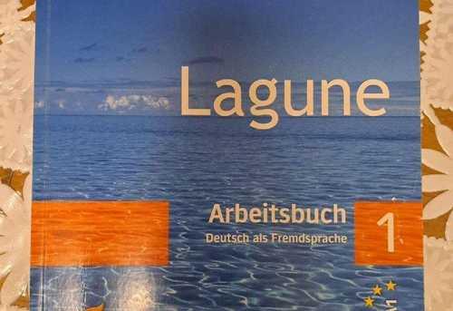 Учебник и тетрадь по немецкому языку