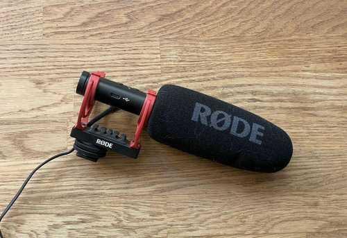 Rode videomic ntg