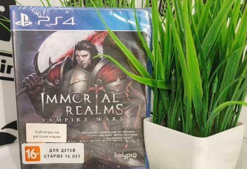 Immortal Realms: Vampire Wars (PS4) NEW