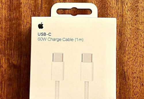 Кабель Apple USB-C Charge плетёный 1 метр