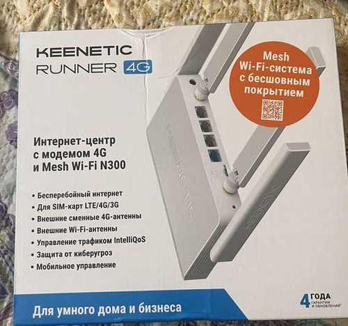 Роутер keenetic runner 4G