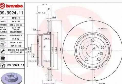 Brembo 09.9924.11 Диск тормозной UV Coated зад